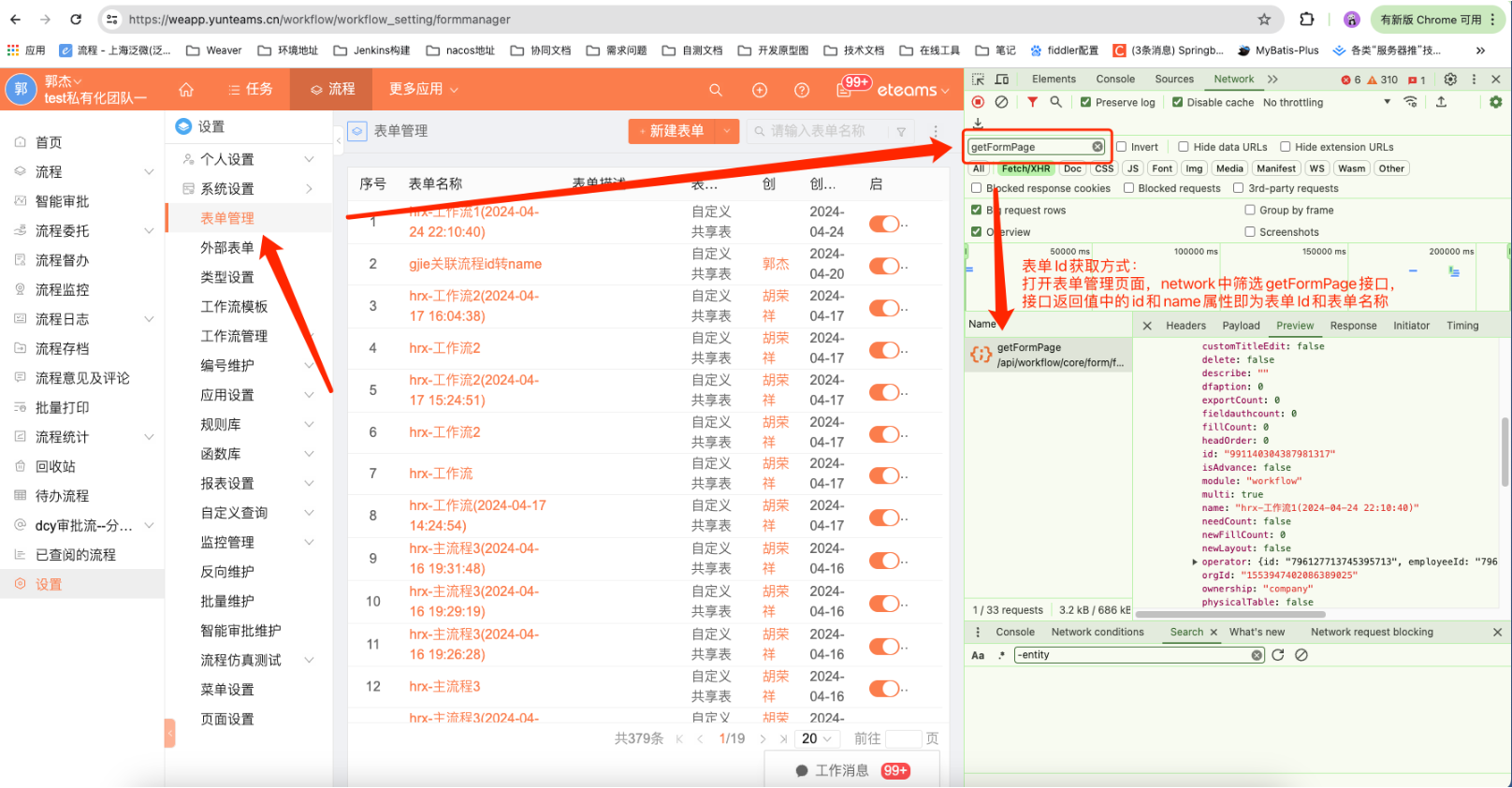 https://weapp.eteams.cn/ecodestatic/txproduction/resources ...