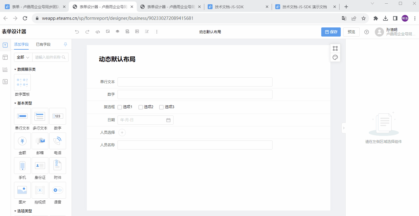 /papi/ecode/resource/view/974701716410515457/1694590703-%E6%B5%81%E5%BC ...